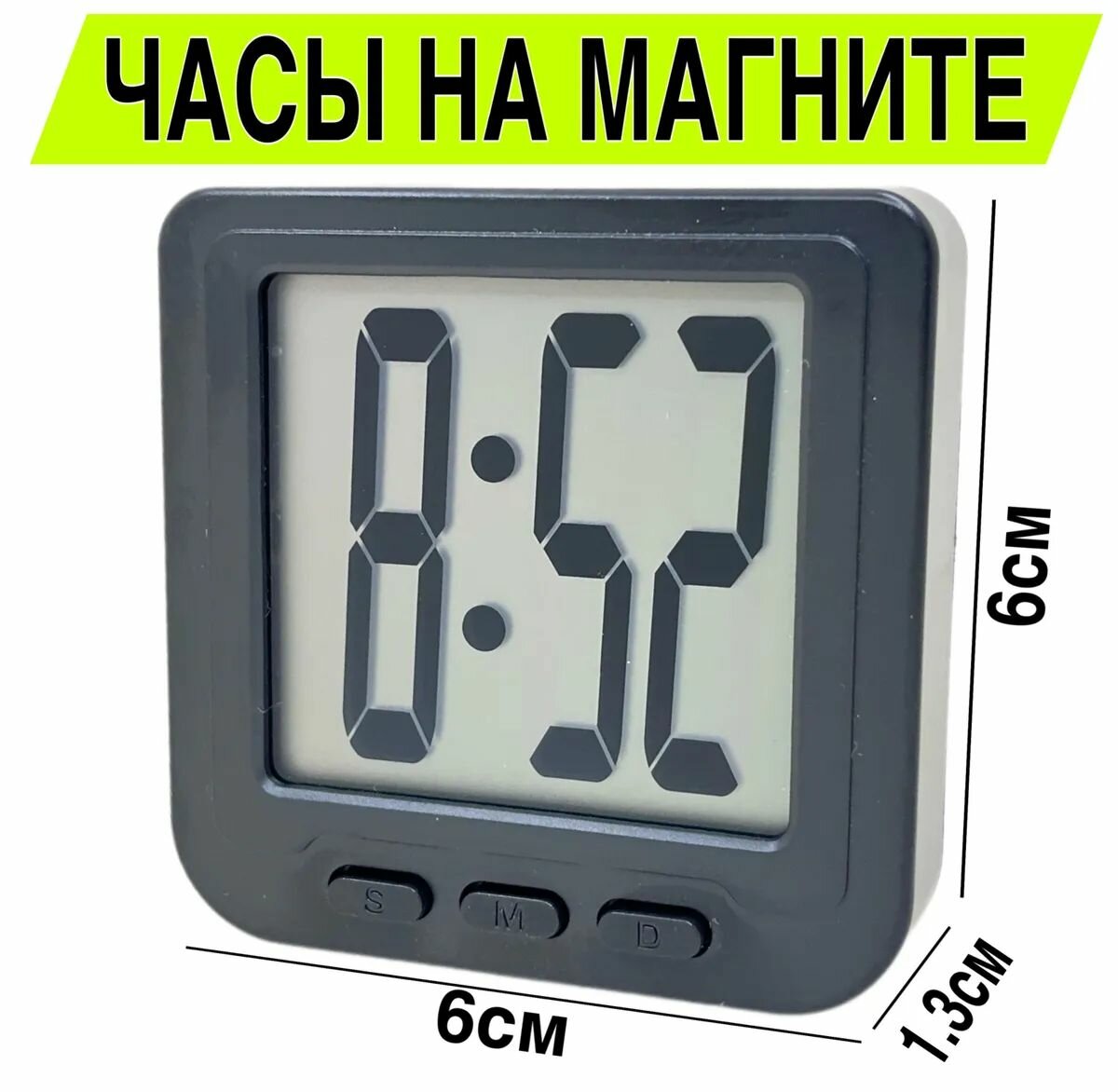 Настольные часы Электронные 1 шт