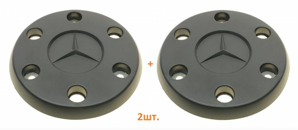 2шт к-кт на ось Колпак колеса R15 Mercedes Sprinter 901, 902, 903, 905, 904 909