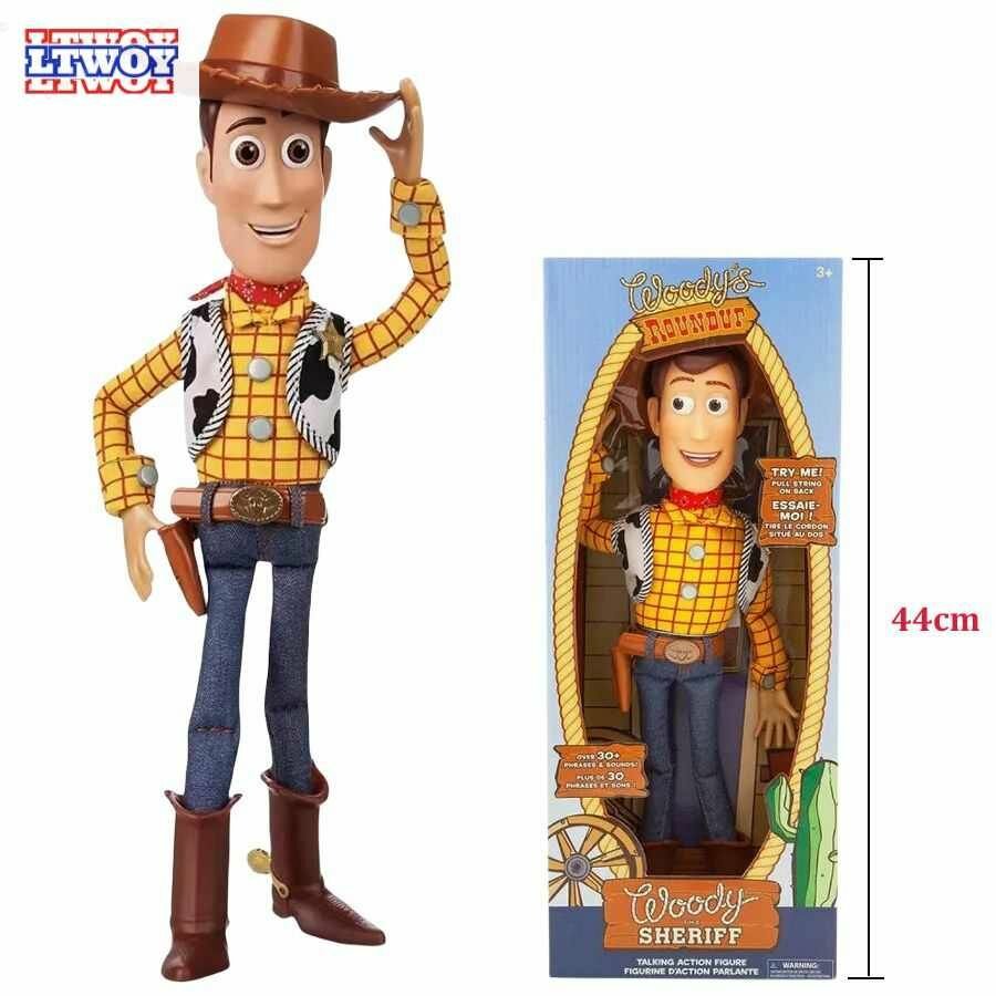 Интерактивная игрушка