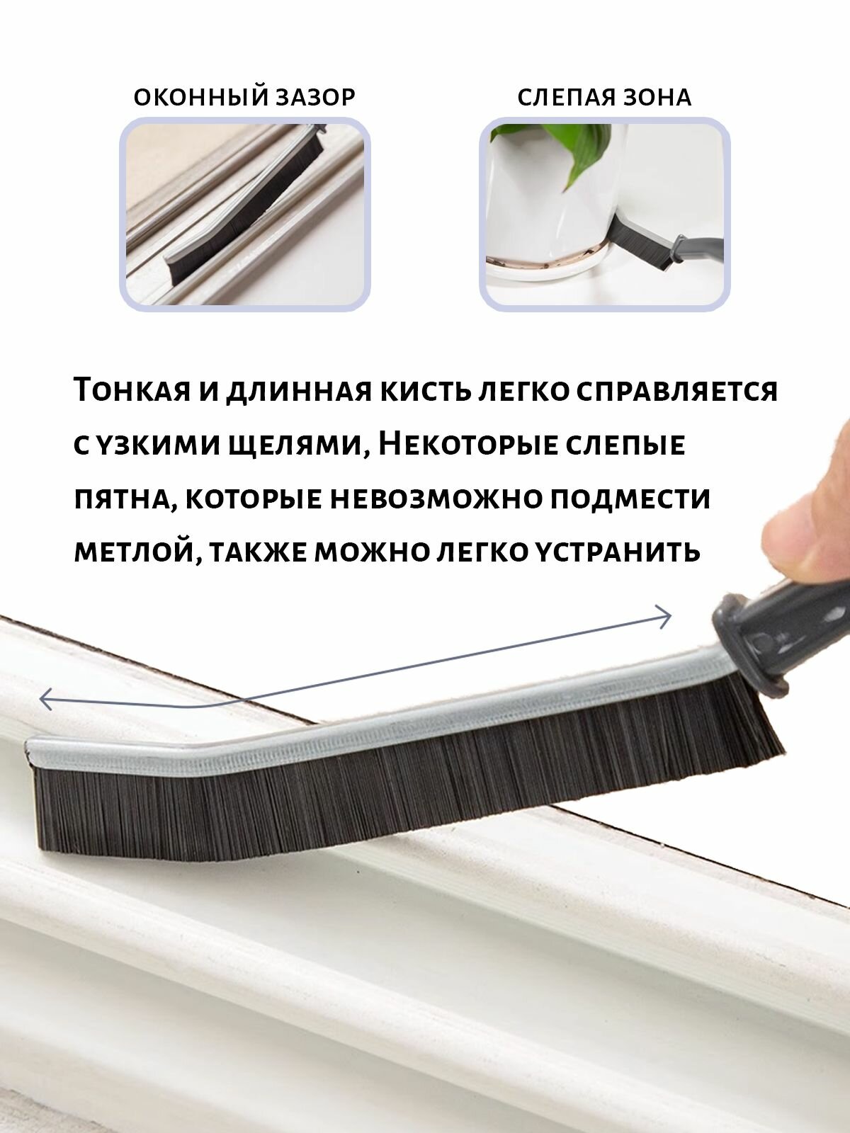 Щетка ручная — фото 1