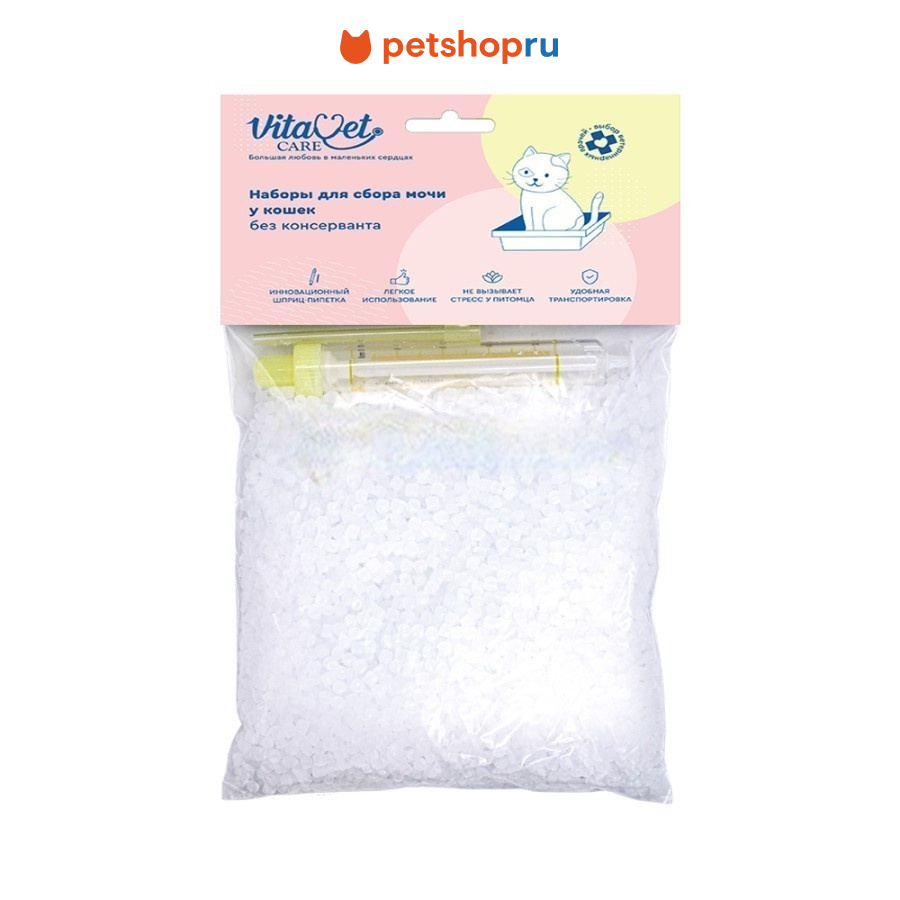 VitaVet Набор для сбора мочи у кошек, пластик, с гранулами