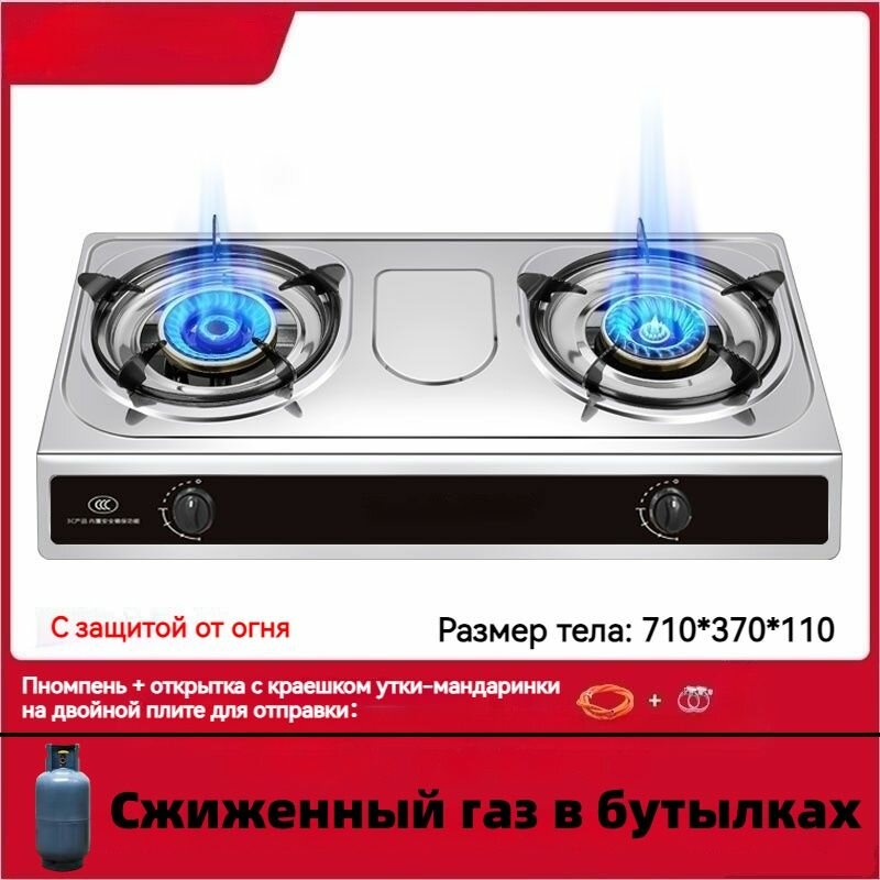 Газовая настольная , плита газовая 2 конфорки, серый