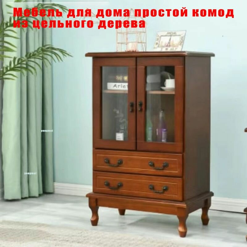 Комод