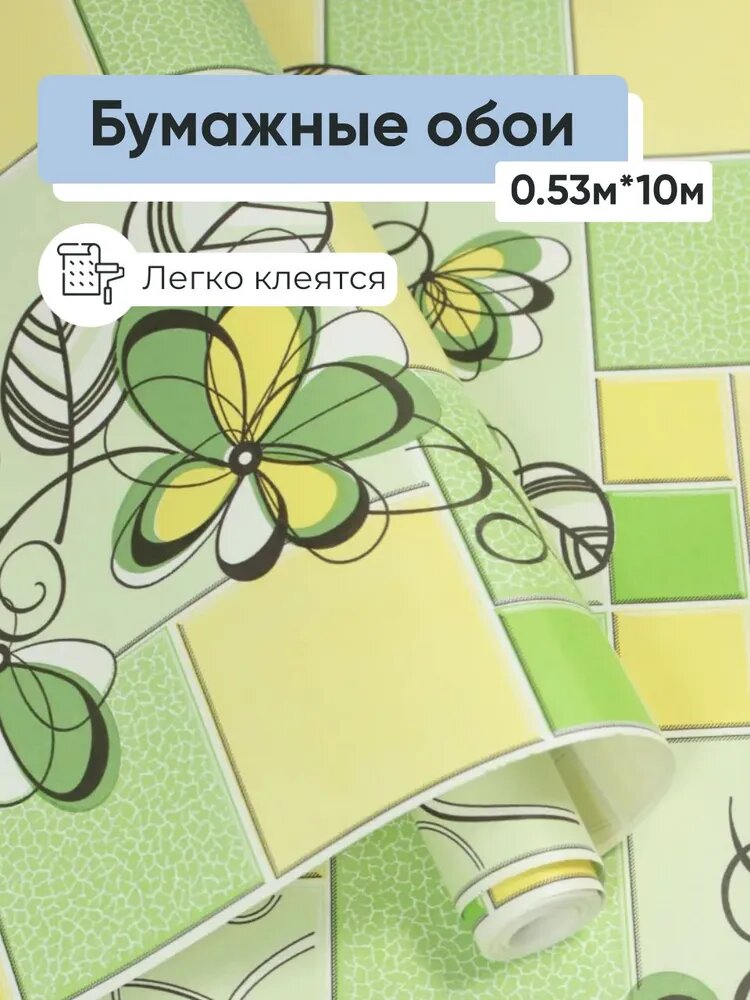 Обои бумажные Брянские обои Дарья 5 0,53*10м