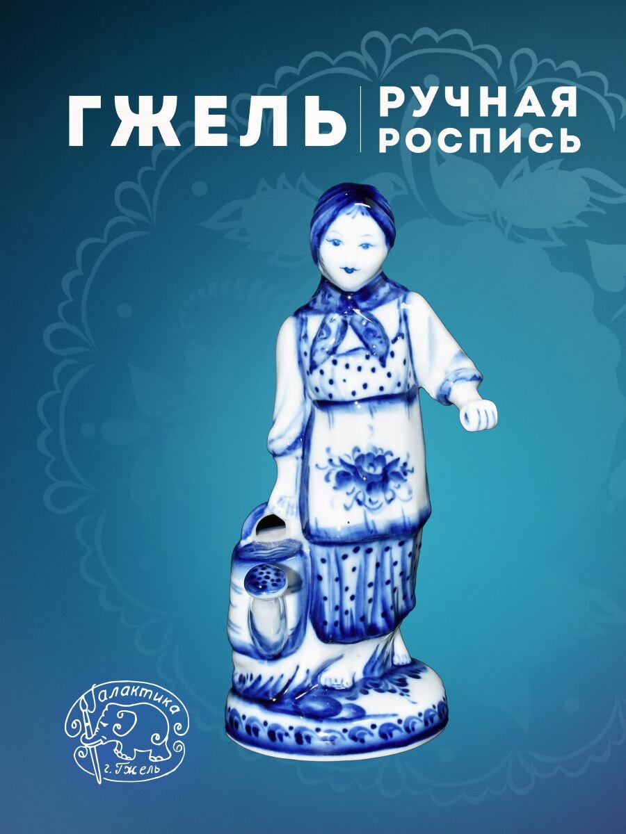 Скульптура из фарфора "Настюша". Ручная роспись. Галактика г. Гжель