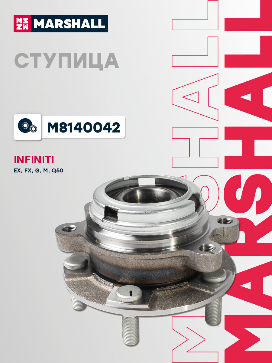 Ступица (левая/правая передняя) Infiniti EX FX G M Q50 Q60 40202ej70b 40202EG36C 402024GE0A 40202CG110 40202CG11A