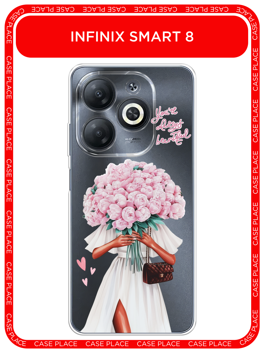 Чехол на Infinix Smart 8/8 HD/HOT 40i / Инфиникс Смарт 8/8 HD/HOT 40i с принтом Девушка с букетом пионов, прозрачный