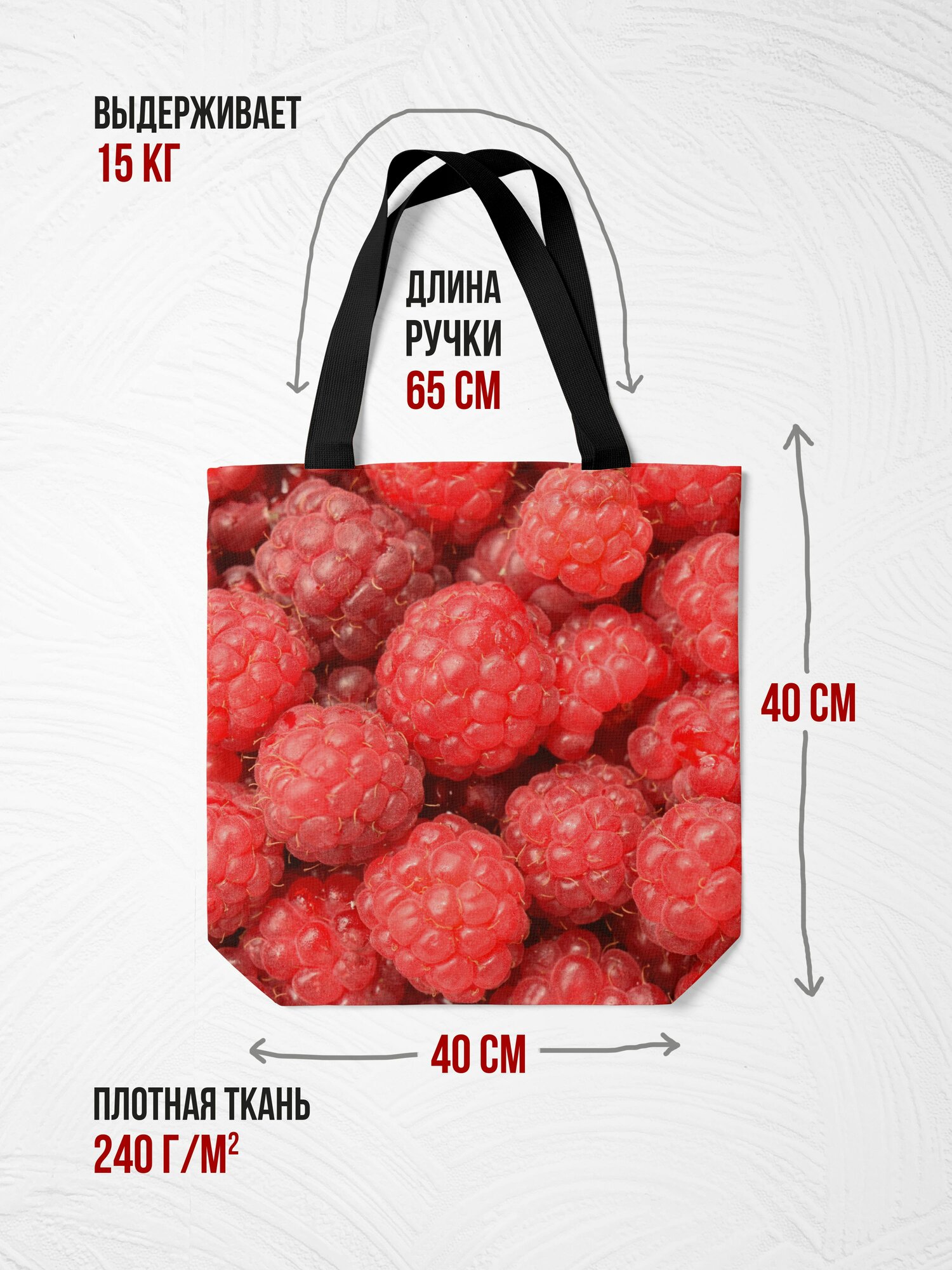 Сумка шоппер