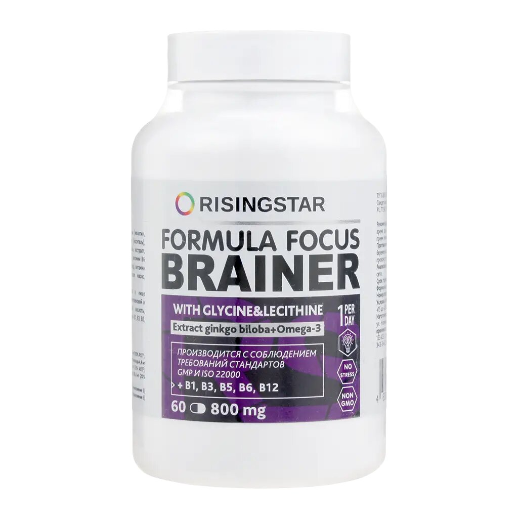 Risingstar ФокусБрейнер/FocusBrainer капсулы массой 800 мг 60 шт