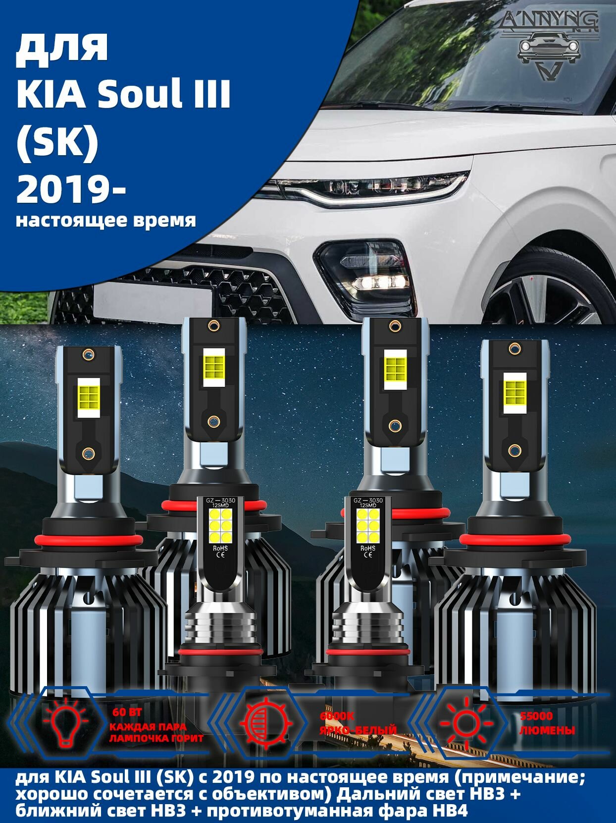 LED Лампочка для KIA Soul 2019-настоящее время Передняя фара Галогенной лампы обновление до LED