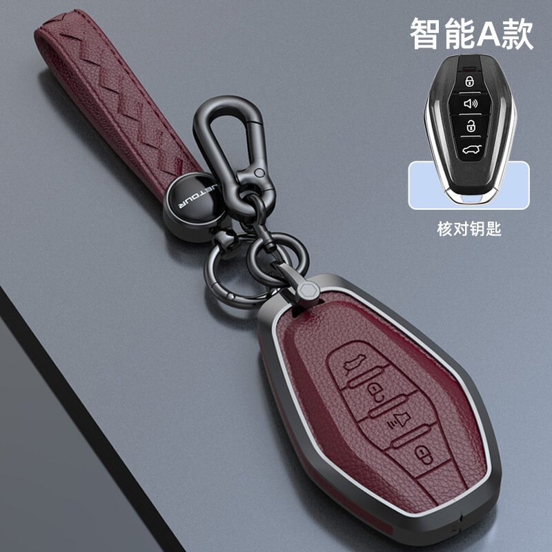 Чехол на ключ Джетур Дашинг, Чехол для ключа Jetour Dashing Защита Аксессуары