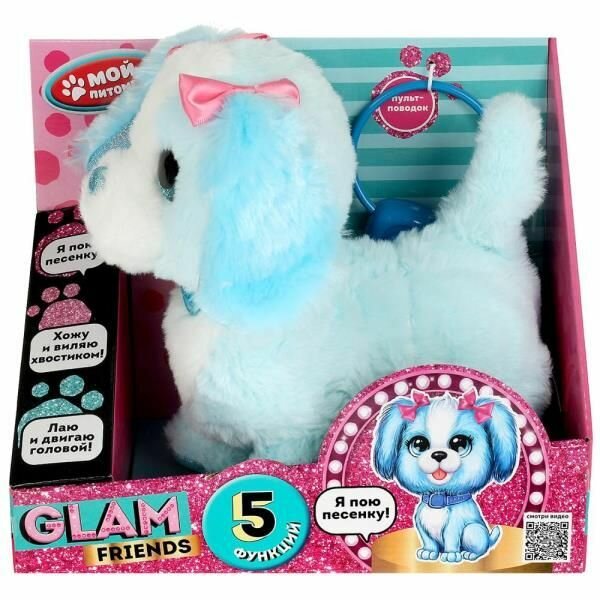 Интерактивный щенок Миффи, 22 см, озвучен, с пультом поводком, 3+