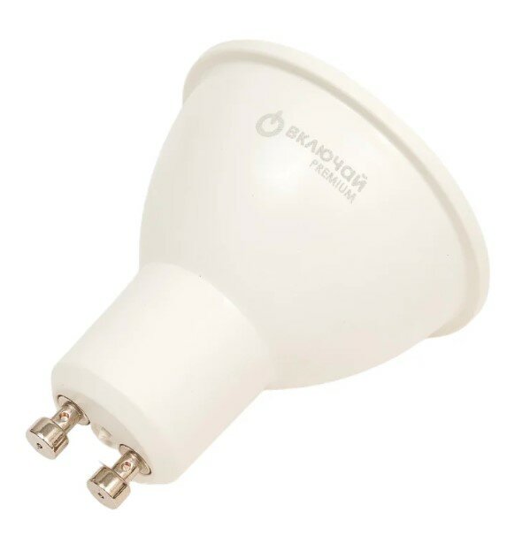 Лампа светодиодная 11W GU10 6500K матовое стекло 220V (LED PREMIUM MR16-11W-GU10-WW) Включай