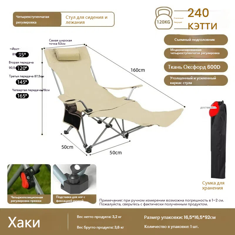 Кресло складное Eclix, жёлтое, универсальное, до 181кг, сталь