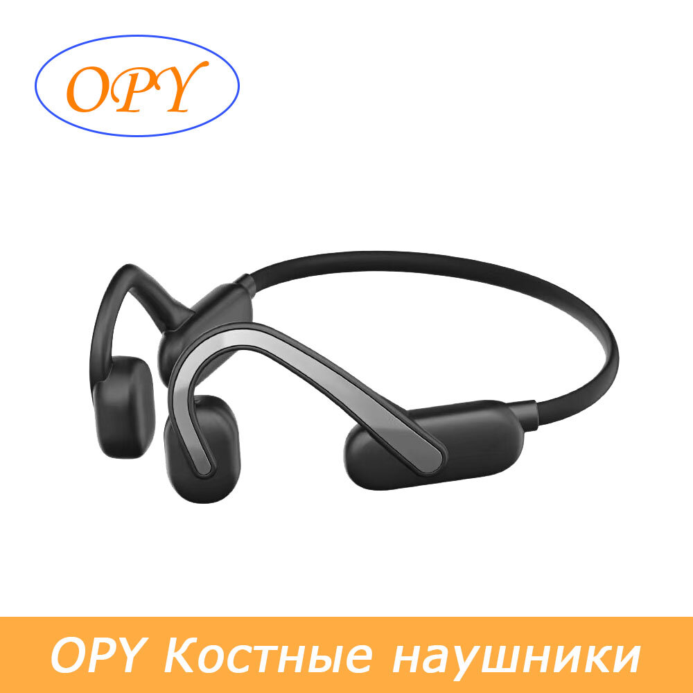 Наушники с костной проводимостью блютуз 5.3 E6 16-19 часов прослушивания музыки