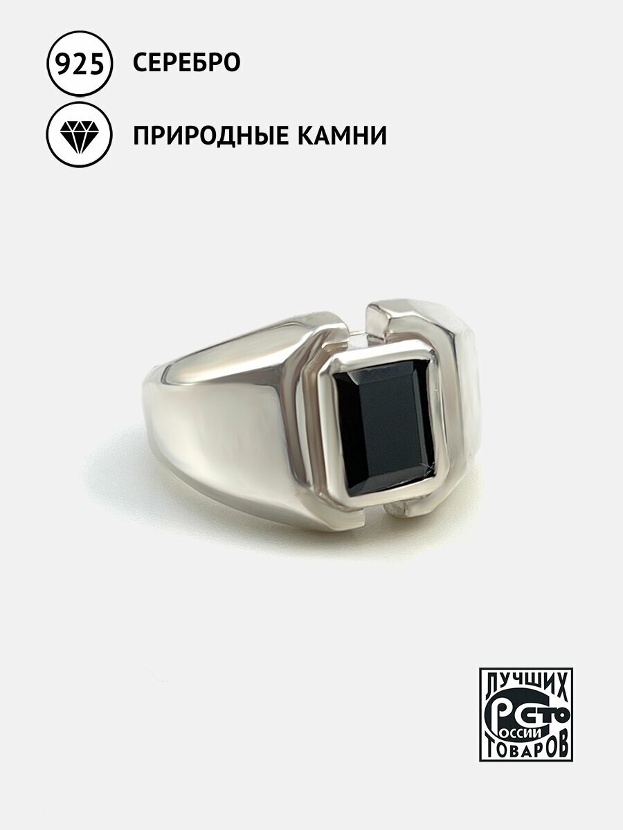 Печатка, серебро, 925 проба, шпинель