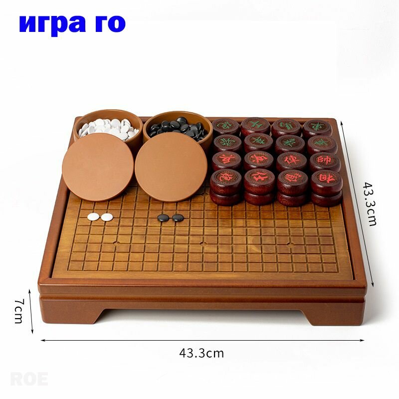 Набор деревянных досок для игры в го/шахматы из цельного дерева, черно-белые нарды