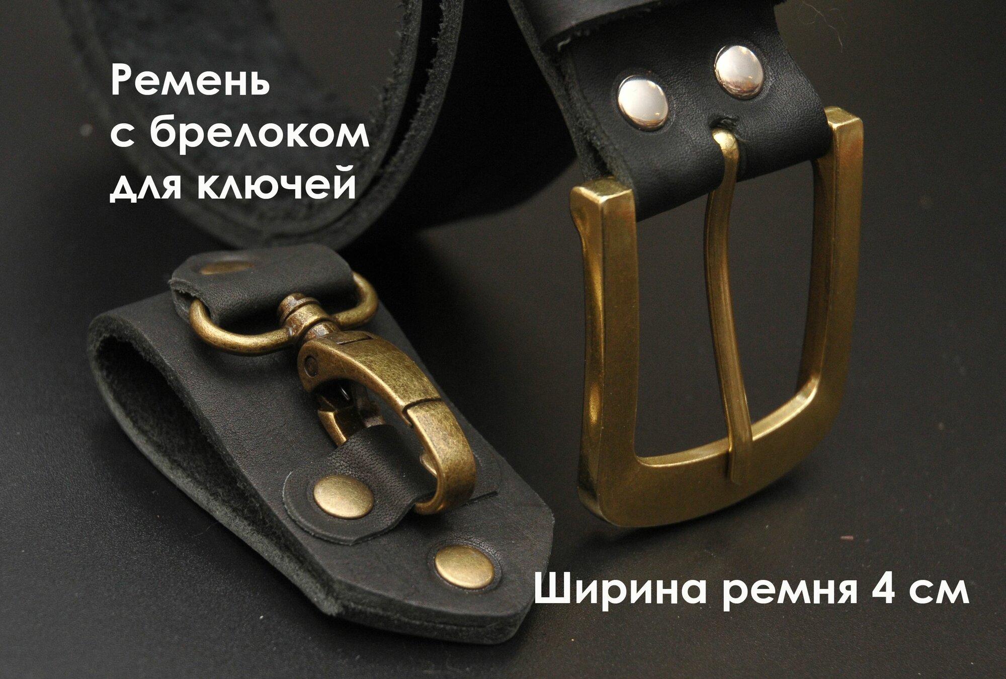 Ремень  для мужчин