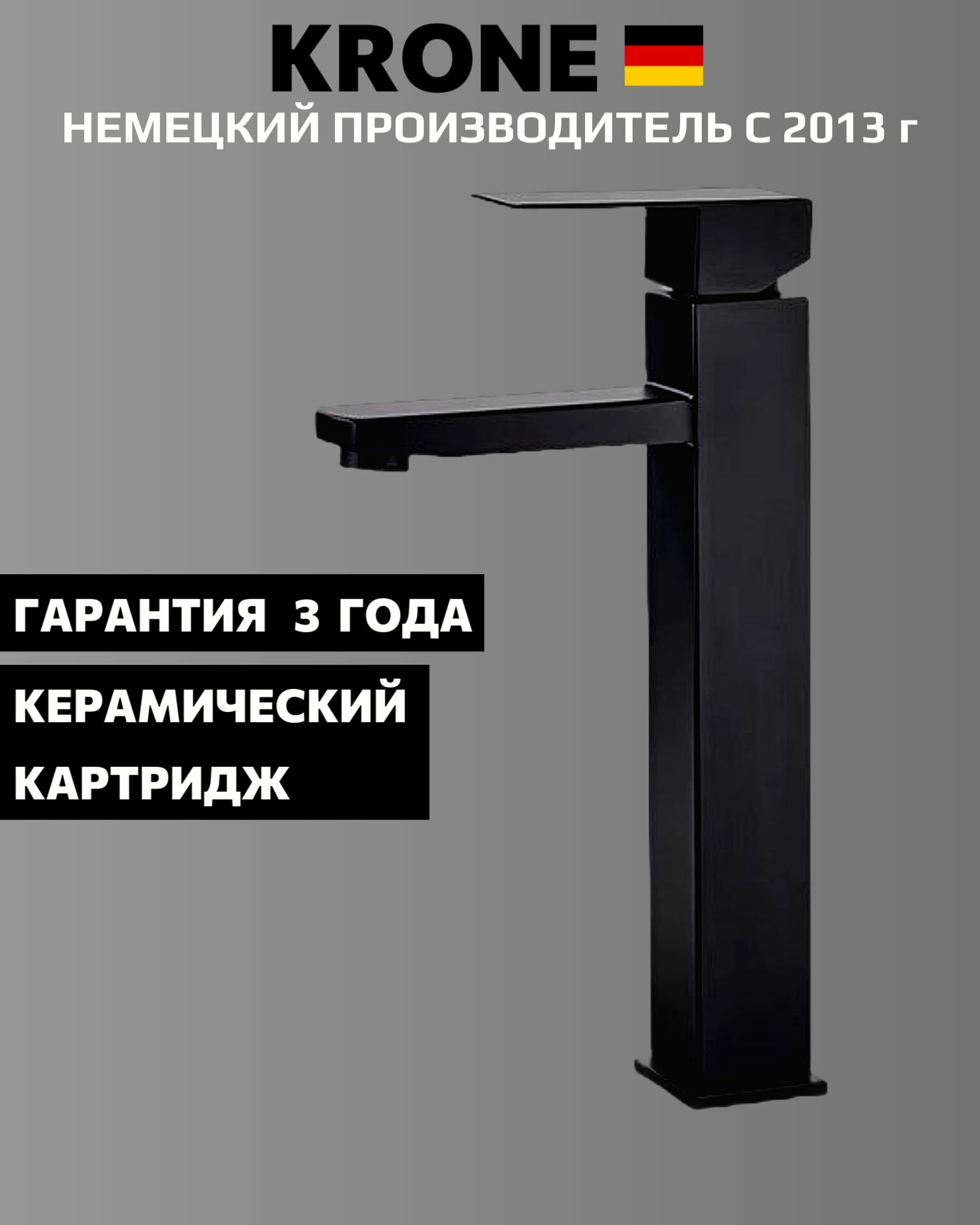Смеситель для раковины умывальника KRONE L1029 черный матовый