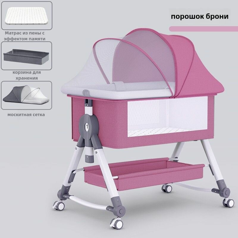 Колыбель