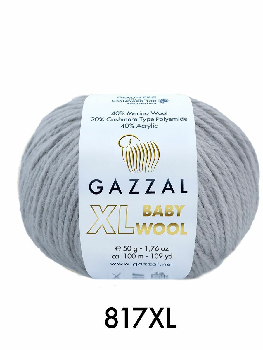 Пряжа BABY WOOL XL (Gazzal), св. серый - 817, 40% мериносовая шерсть, 40% акрил, 20% кашемир ПА, 5 мотков, 50 г, 100 м.