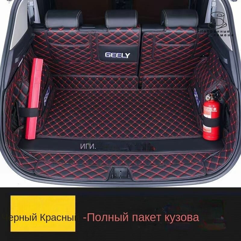 Защитный чехол в багажник автомобиля из искусственной кожи,1, C, черный, красный