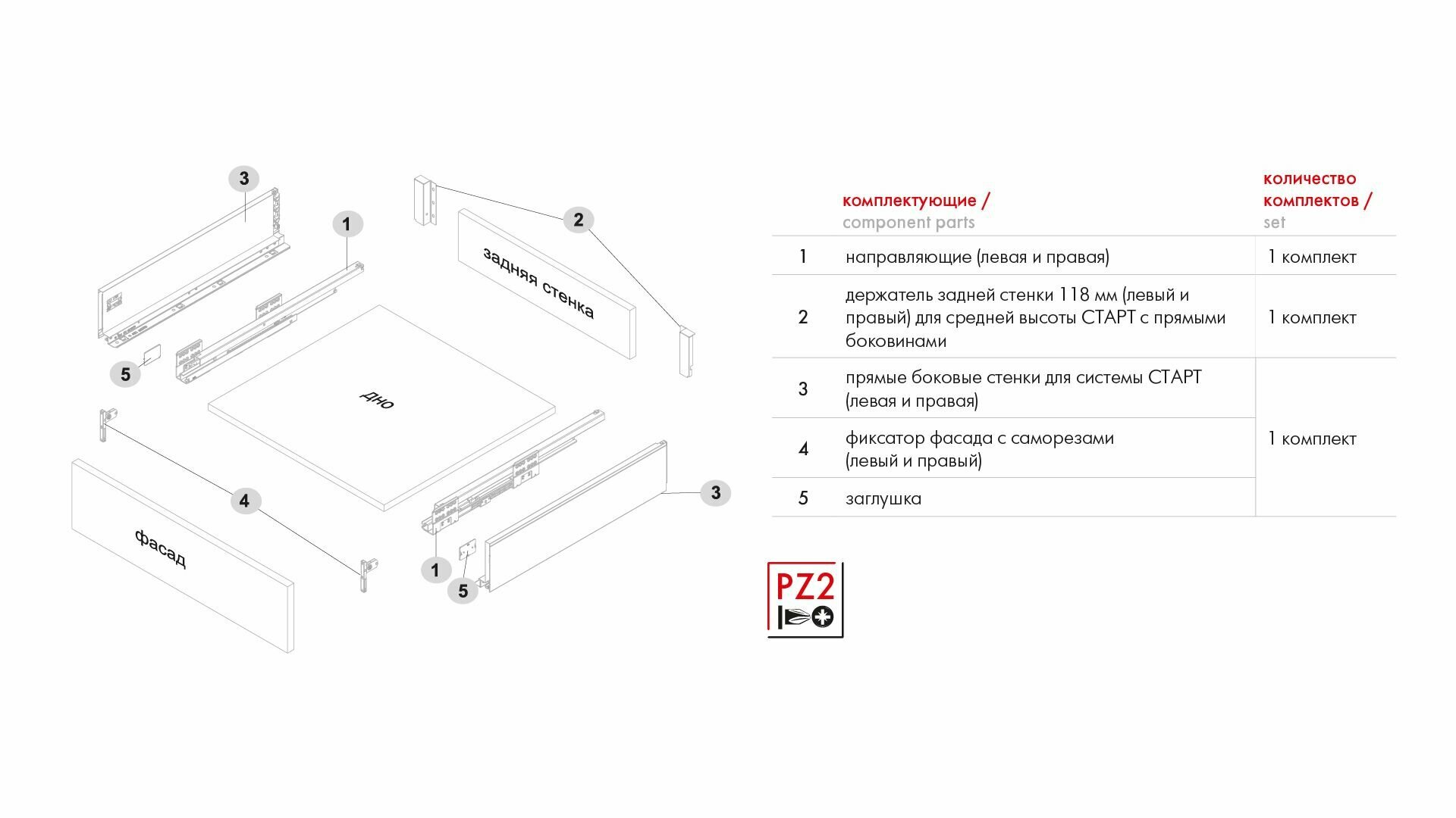 Старт SOFT с прямыми боковинами средней высоты SB19GR.1/550, серый RAL7038