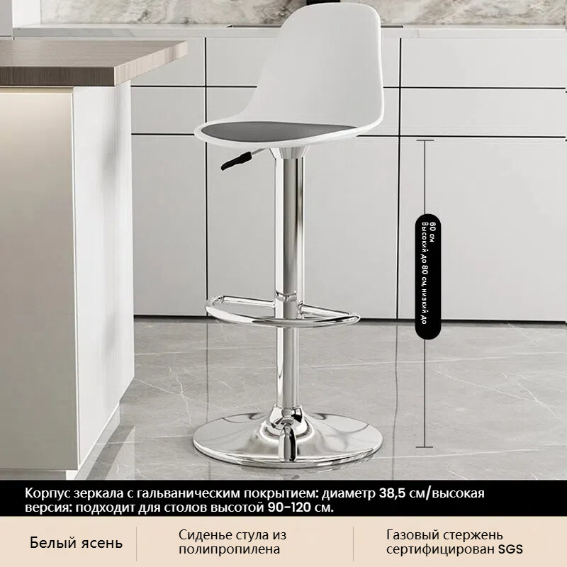 Барный стул "Сова на балконе", с регулировкой высоты, офисный, нагрузка 100 кг