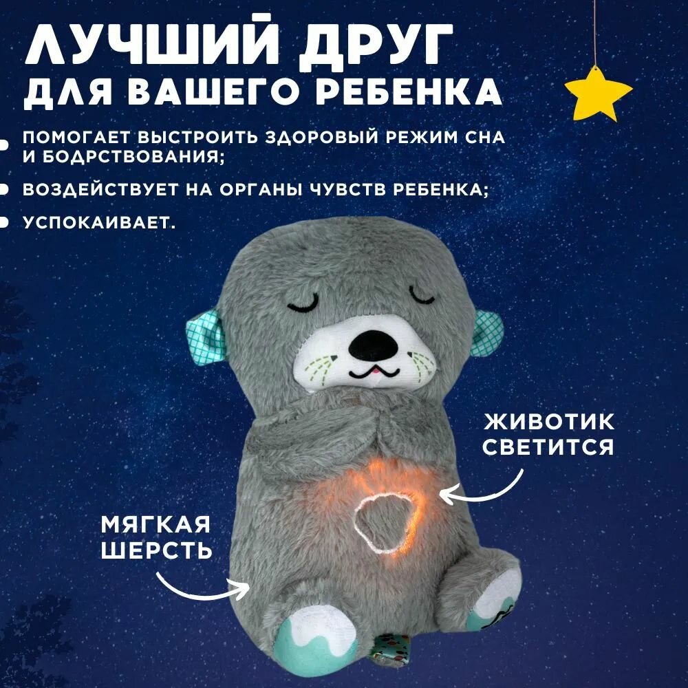 Мягкая игрушка — фото 1