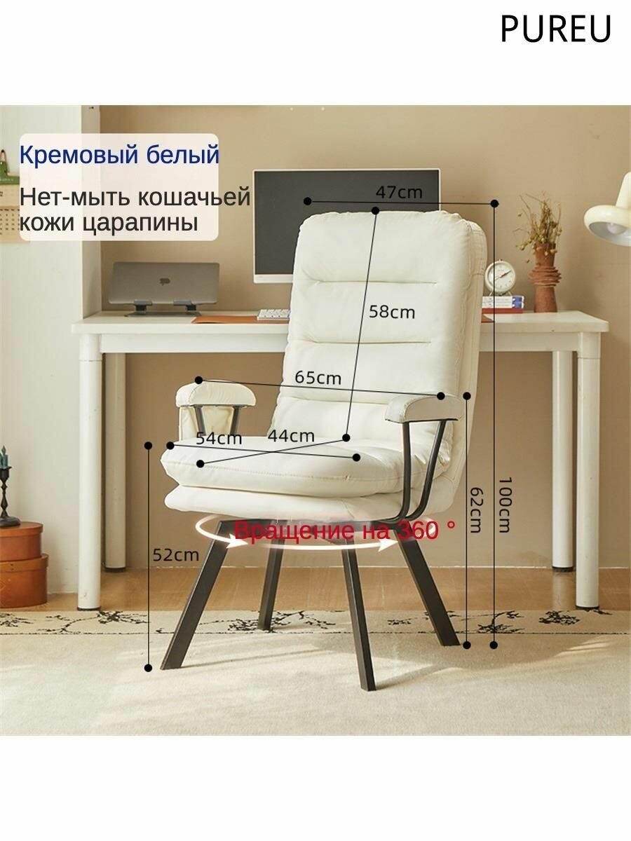 Ленивое глубокое кресло