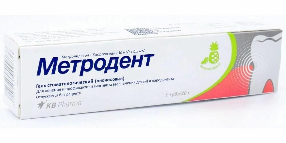 Метродент, гель стоматологический (ананасовый) 20 г