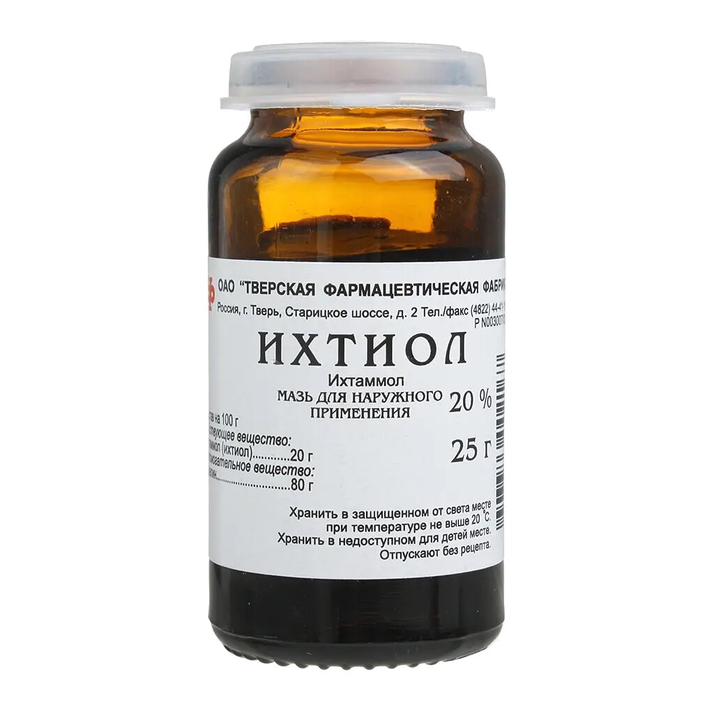 Ихтиол мазь для наружного применения 20 % банка 25 г 1 шт