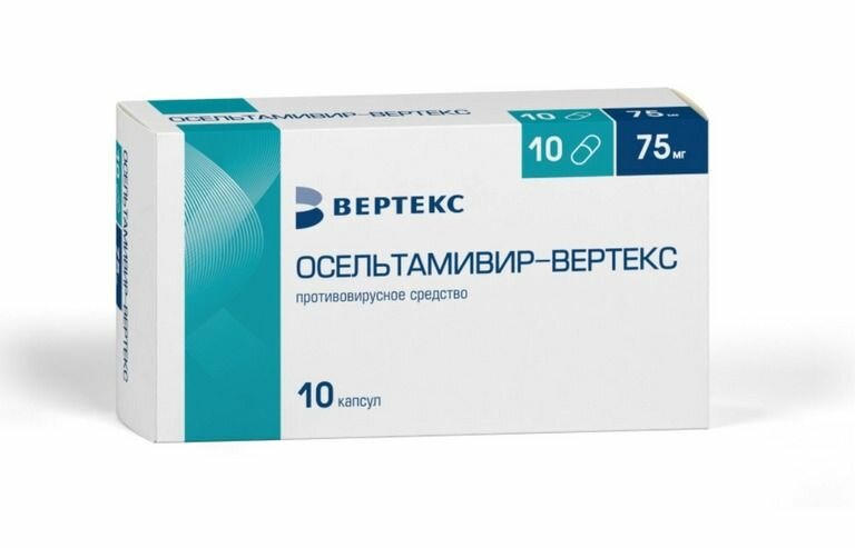 Осельтамивир-Вертекс, капсулы 75 мг, 10 шт.