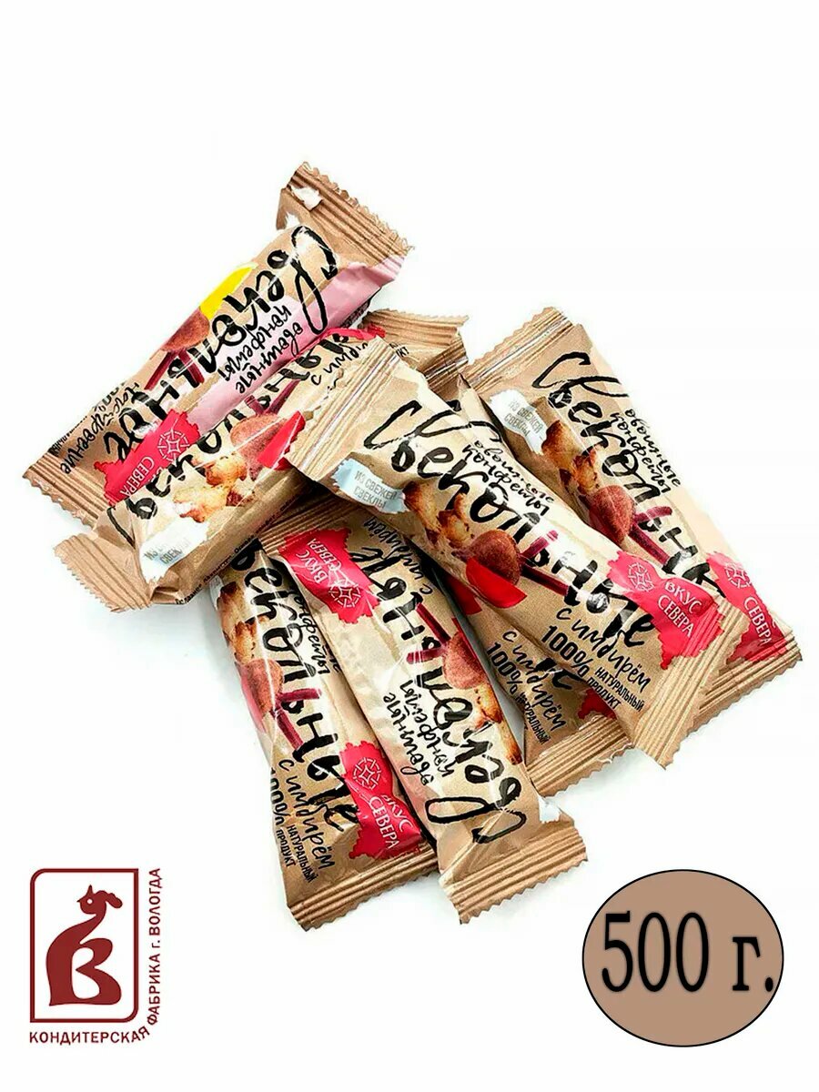 Овощные конфеты свекольные с имбирем 500 гр. (развес)