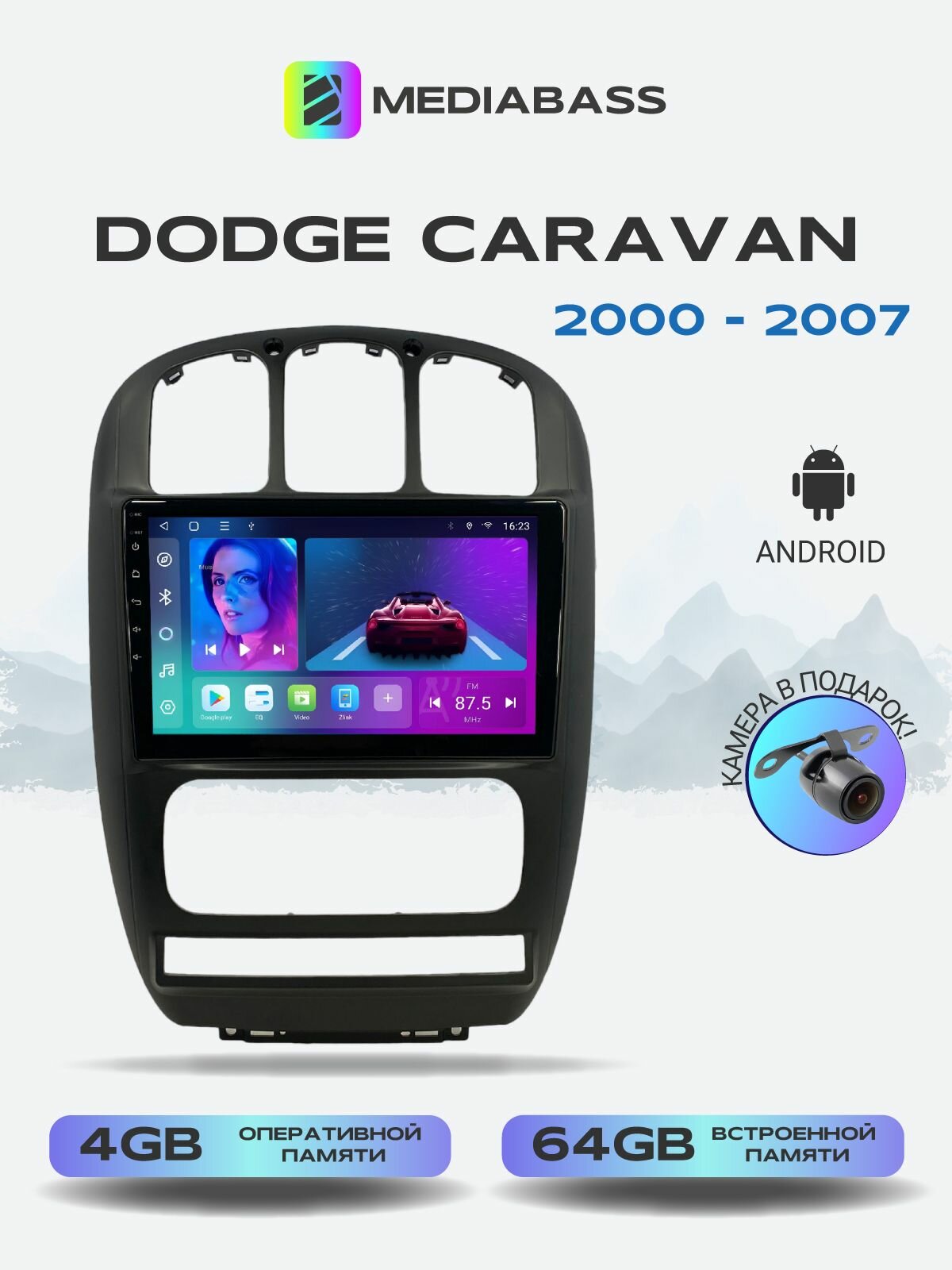 Магнитола для Dodge Caravan 4 2000-2007. Андроид магнитола, 4/64ГБ. Додж Караван 4