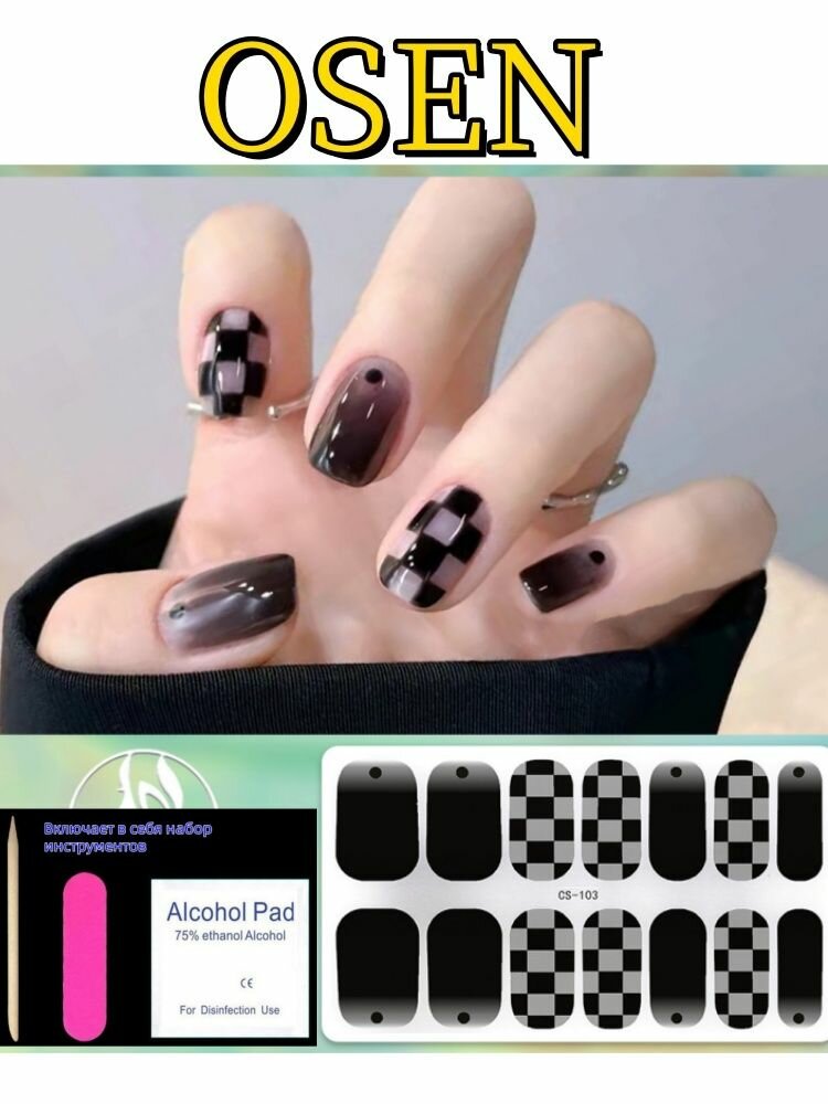 OSEN-Гелевые/Лаковые полоски для быстрого маникюра, Содержит набор инструментов