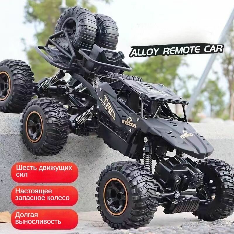 Сплав 6WD RC Buggy 38*16*17CM