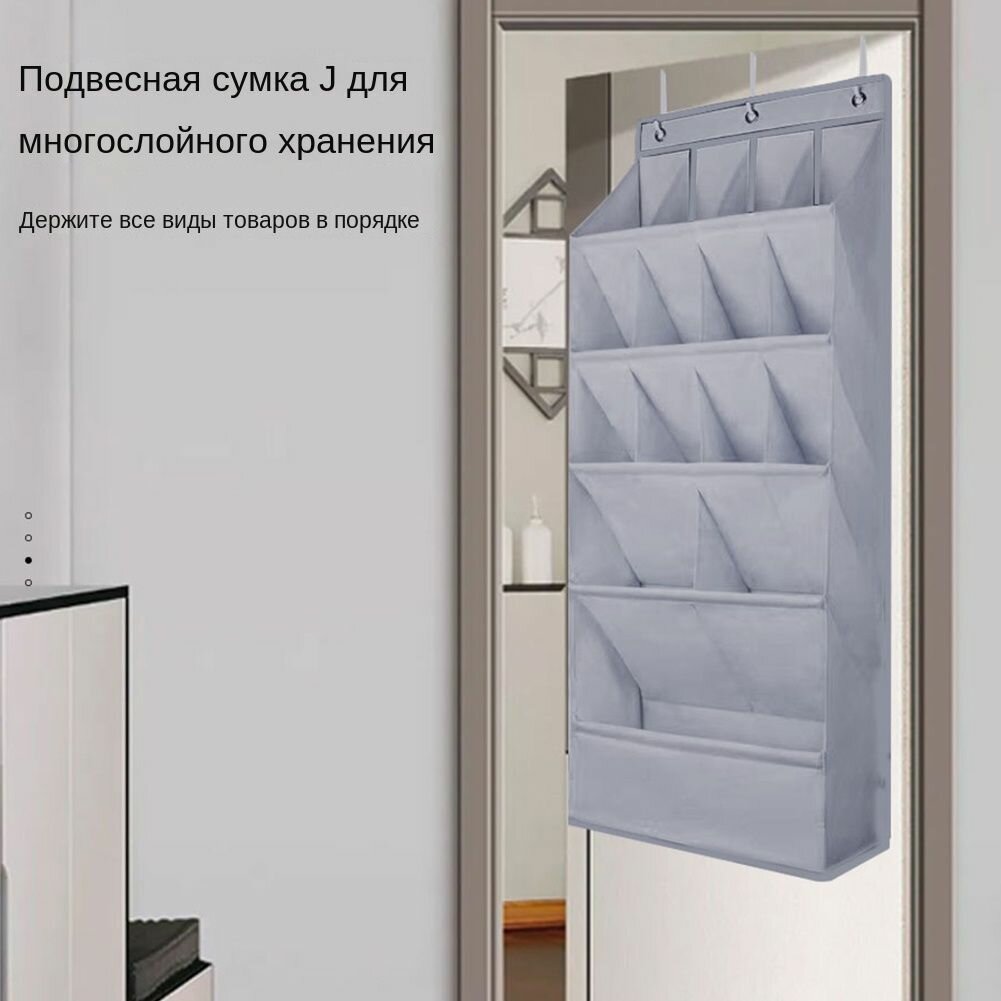 Органайзер для вещей