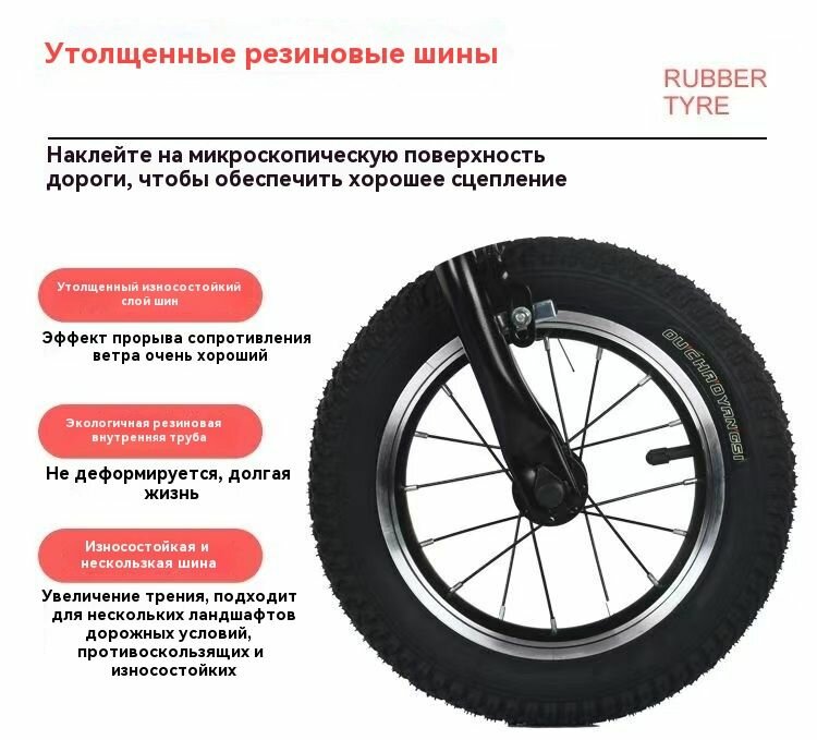 Велосипед — фото 1