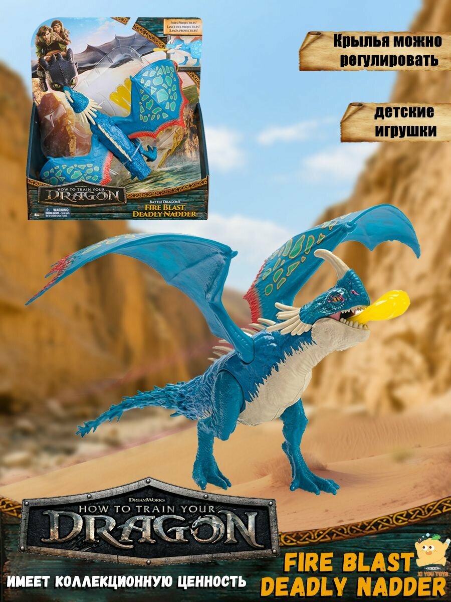 Дракон Spin Master How To Train Your Dragon / Электронная игрушка-скульптура дракона, подходящая для детей старше 4 лет