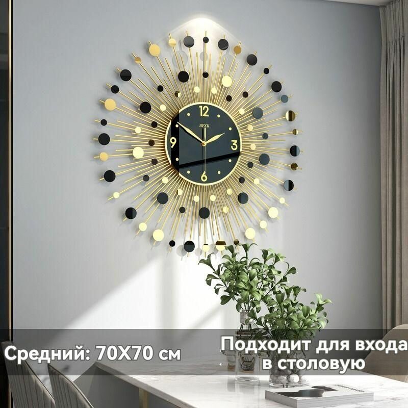 Настенные часы, Звездные настенные часы используются в гостиной, маленькой комнате, коридоре. -lj