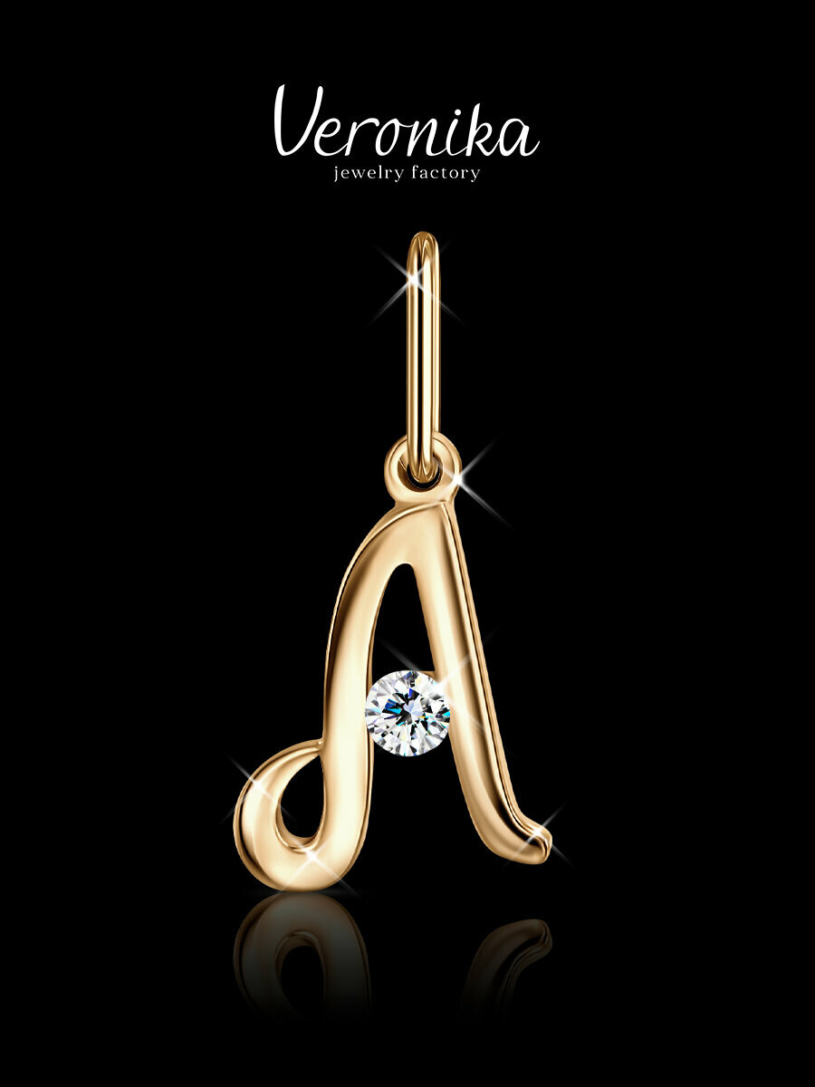 Подвеска, серебро, 925 проба, золочение, фианит