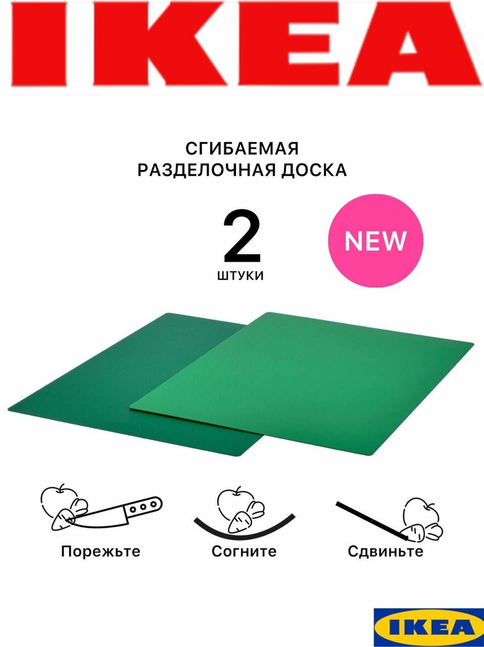 Набор разделочных досок