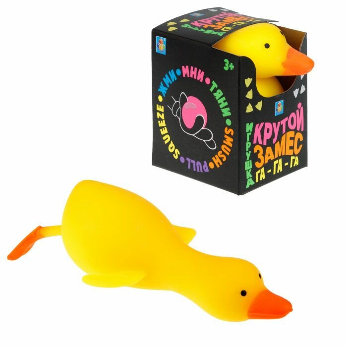 Игрушка антистресс 1TOY "Крутой замес", желтый гусь, полимер, для детей от 3 лет