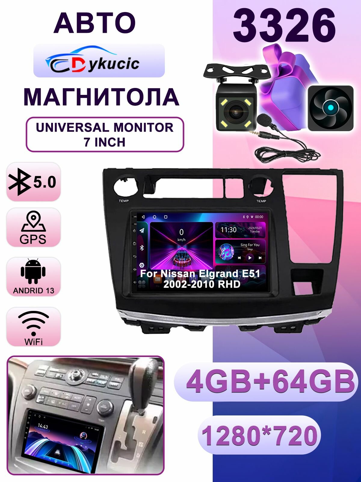 Магнитола для Nissan Elgrand E51 2002-2010,4 ядерный процессор, Wifi, андроид штатная автомагнитола
