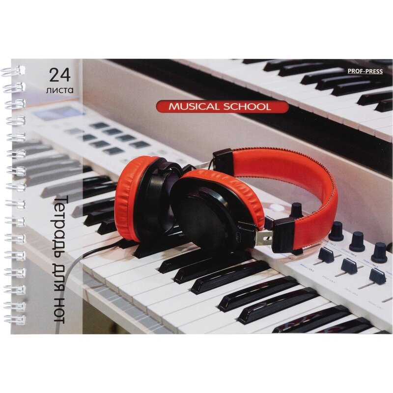 Тетрадь для нот А5 24л, альбомная инструменты на репетиции, 24-1027