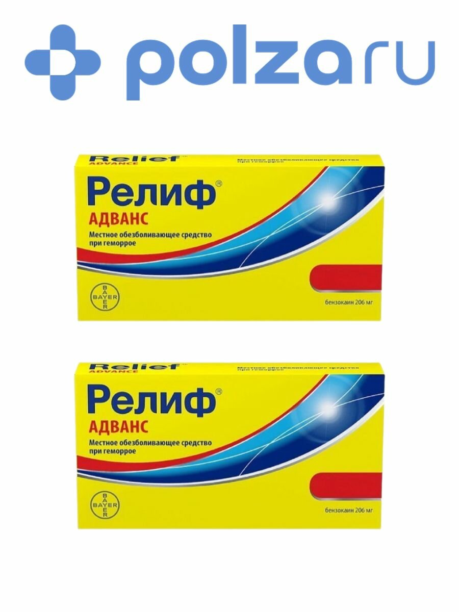 Релиф Адванс, суппозитории ректальные 206 мг, 10 шт.