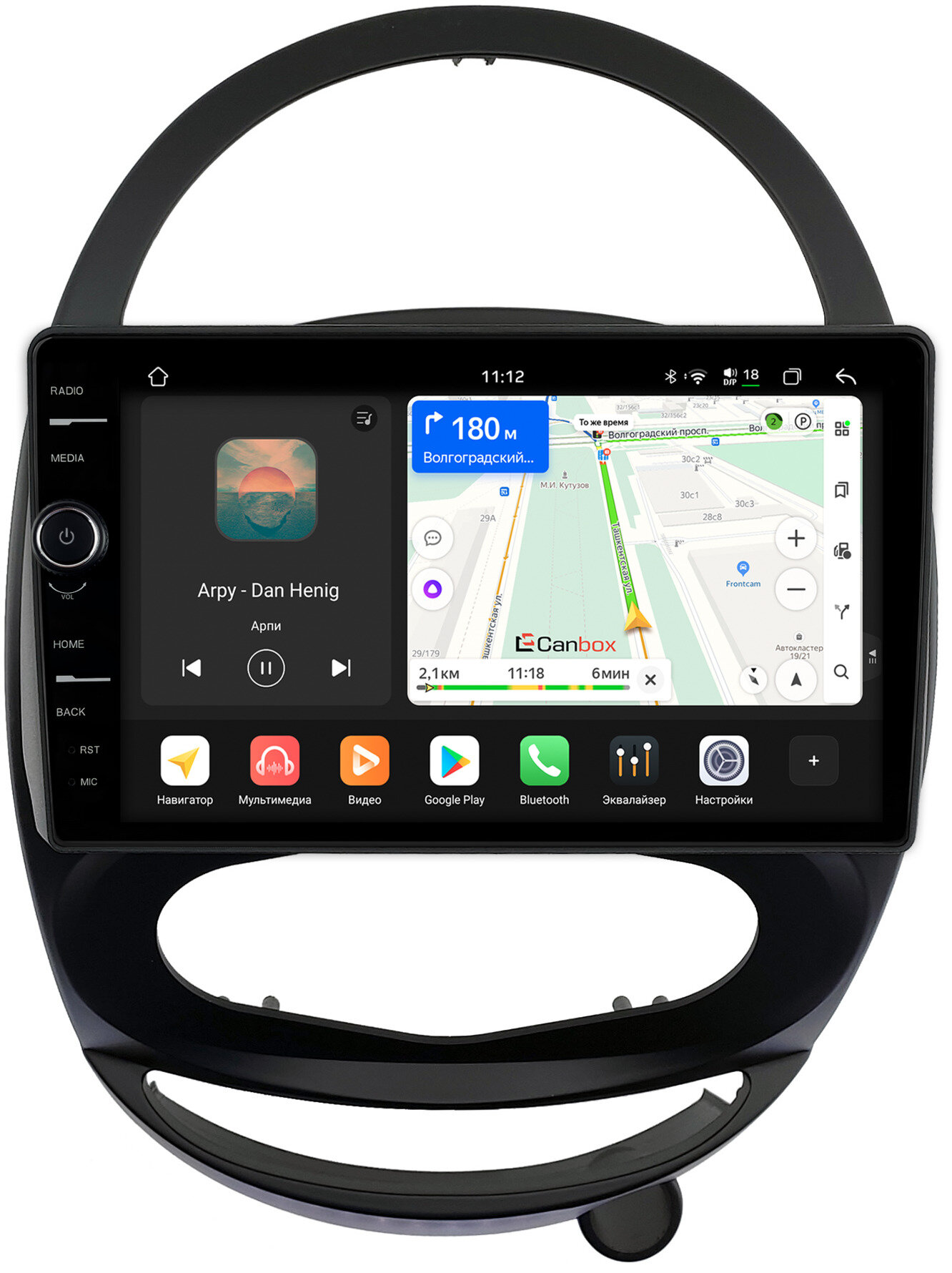 Штатная магнитола Chery IndiS (S18D) 2010-2015 Canbox PRO-Line 7874-9-0030 Android 13 (4G-SIM, 6/128, DSP, QLed)