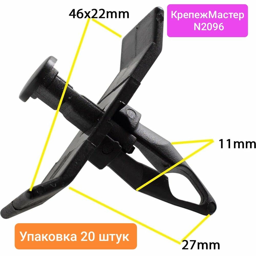 Автокрепеж, клипсы, пистоны на GM, Daewoo