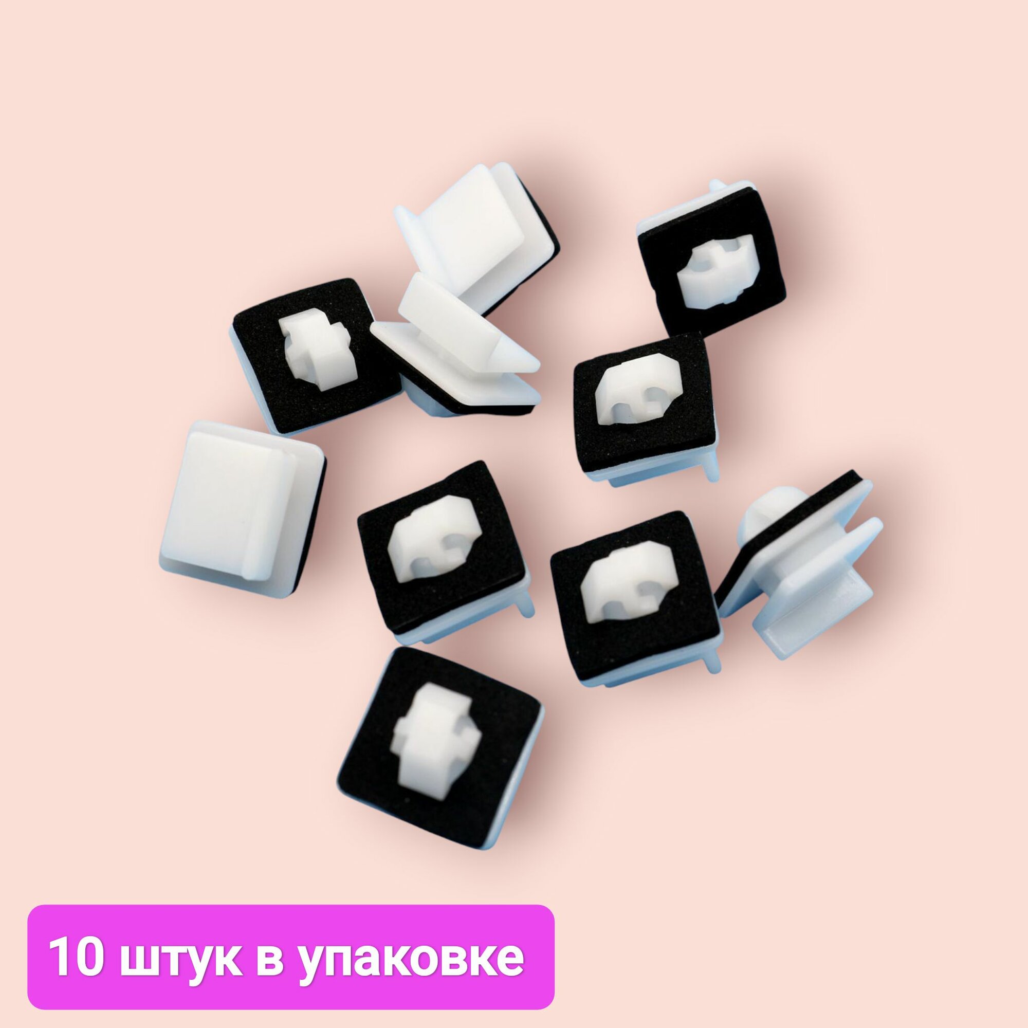 Клипсы крепления молдинга порога на автомобили Honda, Acura